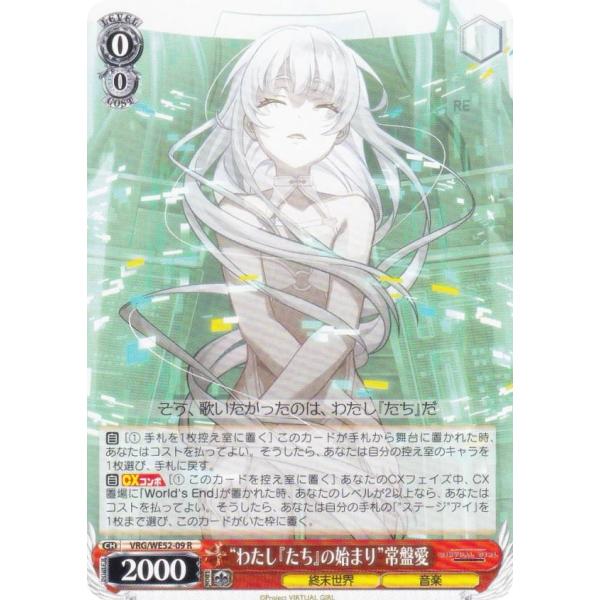 宅配便や、お手軽なメール便など様々な配送方法をご用意しております。　BOX販売・デッキ販売などの記載がない場合、ボックス封入シングルカード、デッキ封入スリーブ、デッキケースなどの単品販売です。 また、商品名に【プレイ用】表記がある場合は、プ...