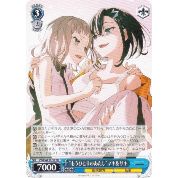 宅配便や、お手軽なメール便など様々な配送方法をご用意しております。　BOX販売・デッキ販売などの記載がない場合、ボックス封入シングルカード、デッキ封入スリーブ、デッキケースなどの単品販売です。 また、商品名に【プレイ用】表記がある場合は、プ...