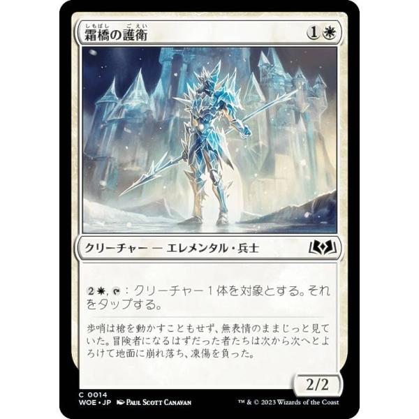 宅配便や、お手軽なメール便など様々な配送方法をご用意しております。　BOX販売・デッキ販売などの記載がない場合、ボックス封入シングルカード、デッキ封入スリーブ、デッキケースなどの単品販売です。 また、商品名に【プレイ用】表記がある場合は、プ...