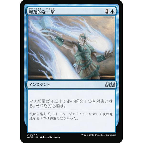 宅配便や、お手軽なメール便など様々な配送方法をご用意しております。　BOX販売・デッキ販売などの記載がない場合、ボックス封入シングルカード、デッキ封入スリーブ、デッキケースなどの単品販売です。 また、商品名に【プレイ用】表記がある場合は、プ...