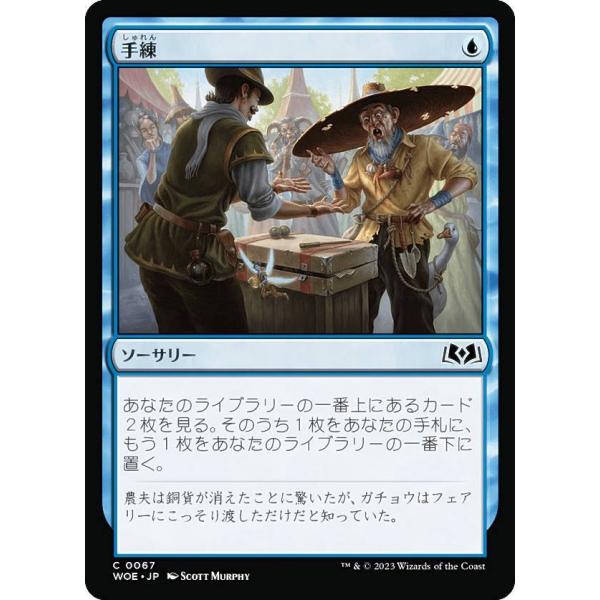 宅配便や、お手軽なメール便など様々な配送方法をご用意しております。　BOX販売・デッキ販売などの記載がない場合、ボックス封入シングルカード、デッキ封入スリーブ、デッキケースなどの単品販売です。 また、商品名に【プレイ用】表記がある場合は、プ...