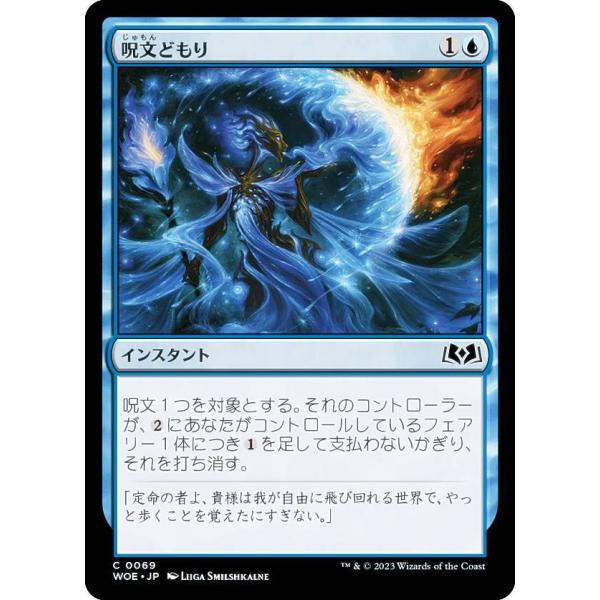 宅配便や、お手軽なメール便など様々な配送方法をご用意しております。　BOX販売・デッキ販売などの記載がない場合、ボックス封入シングルカード、デッキ封入スリーブ、デッキケースなどの単品販売です。 また、商品名に【プレイ用】表記がある場合は、プ...