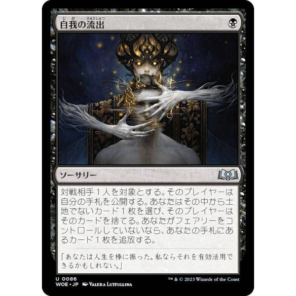 宅配便や、お手軽なメール便など様々な配送方法をご用意しております。　BOX販売・デッキ販売などの記載がない場合、ボックス封入シングルカード、デッキ封入スリーブ、デッキケースなどの単品販売です。 また、商品名に【プレイ用】表記がある場合は、プ...