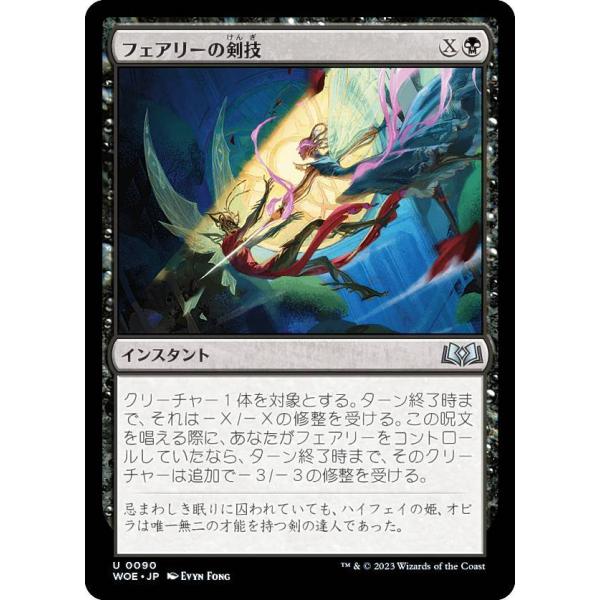 宅配便や、お手軽なメール便など様々な配送方法をご用意しております。　BOX販売・デッキ販売などの記載がない場合、ボックス封入シングルカード、デッキ封入スリーブ、デッキケースなどの単品販売です。 また、商品名に【プレイ用】表記がある場合は、プ...