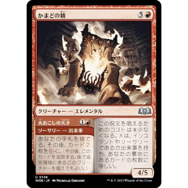 宅配便や、お手軽なメール便など様々な配送方法をご用意しております。　BOX販売・デッキ販売などの記載がない場合、ボックス封入シングルカード、デッキ封入スリーブ、デッキケースなどの単品販売です。 また、商品名に【プレイ用】表記がある場合は、プ...