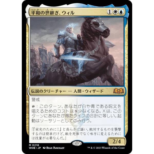 宅配便や、お手軽なメール便など様々な配送方法をご用意しております。　BOX販売・デッキ販売などの記載がない場合、ボックス封入シングルカード、デッキ封入スリーブ、デッキケースなどの単品販売です。 また、商品名に【プレイ用】表記がある場合は、プ...