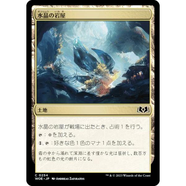 宅配便や、お手軽なメール便など様々な配送方法をご用意しております。　BOX販売・デッキ販売などの記載がない場合、ボックス封入シングルカード、デッキ封入スリーブ、デッキケースなどの単品販売です。 また、商品名に【プレイ用】表記がある場合は、プ...