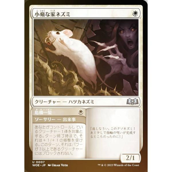 宅配便や、お手軽なメール便など様々な配送方法をご用意しております。　BOX販売・デッキ販売などの記載がない場合、ボックス封入シングルカード、デッキ封入スリーブ、デッキケースなどの単品販売です。 また、商品名に【プレイ用】表記がある場合は、プ...