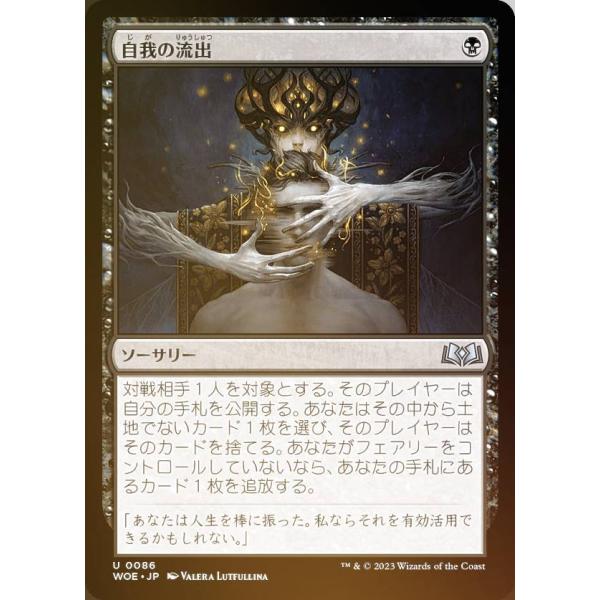 宅配便や、お手軽なメール便など様々な配送方法をご用意しております。　BOX販売・デッキ販売などの記載がない場合、ボックス封入シングルカード、デッキ封入スリーブ、デッキケースなどの単品販売です。 また、商品名に【プレイ用】表記がある場合は、プ...