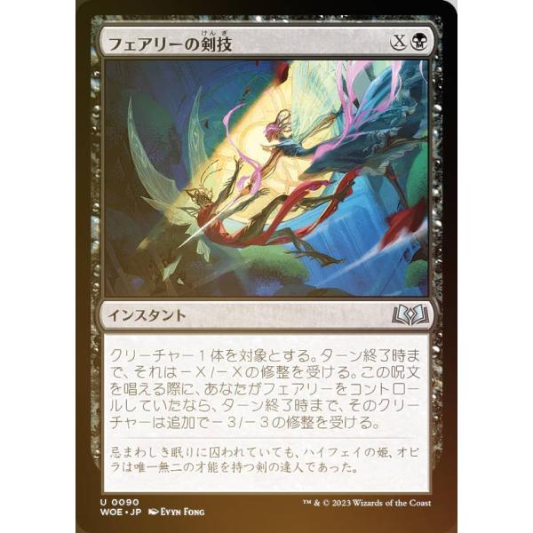 宅配便や、お手軽なメール便など様々な配送方法をご用意しております。　BOX販売・デッキ販売などの記載がない場合、ボックス封入シングルカード、デッキ封入スリーブ、デッキケースなどの単品販売です。 また、商品名に【プレイ用】表記がある場合は、プ...