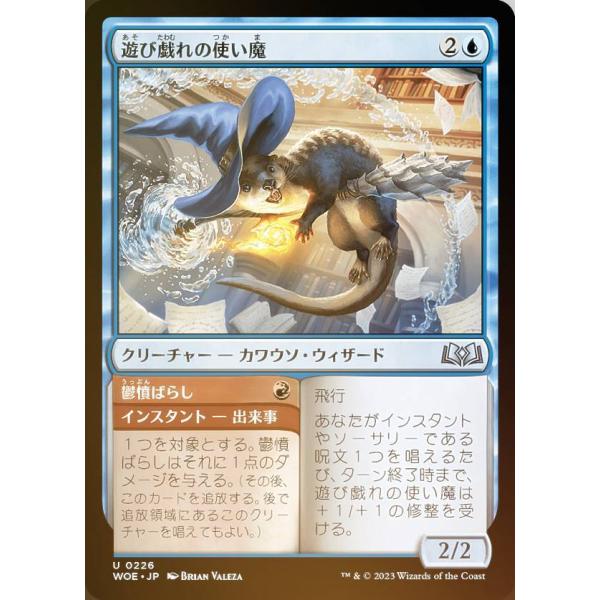 宅配便や、お手軽なメール便など様々な配送方法をご用意しております。　BOX販売・デッキ販売などの記載がない場合、ボックス封入シングルカード、デッキ封入スリーブ、デッキケースなどの単品販売です。 また、商品名に【プレイ用】表記がある場合は、プ...