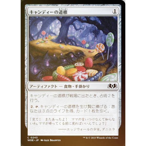 宅配便や、お手軽なメール便など様々な配送方法をご用意しております。　BOX販売・デッキ販売などの記載がない場合、ボックス封入シングルカード、デッキ封入スリーブ、デッキケースなどの単品販売です。 また、商品名に【プレイ用】表記がある場合は、プ...