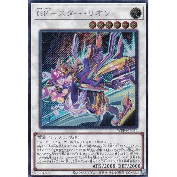 宅配便や、お手軽なメール便など様々な配送方法をご用意しております。　BOX販売・デッキ販売などの記載がない場合、ボックス封入シングルカード、デッキ封入スリーブ、デッキケースなどの単品販売です。 また、商品名に【プレイ用】表記がある場合は、プ...