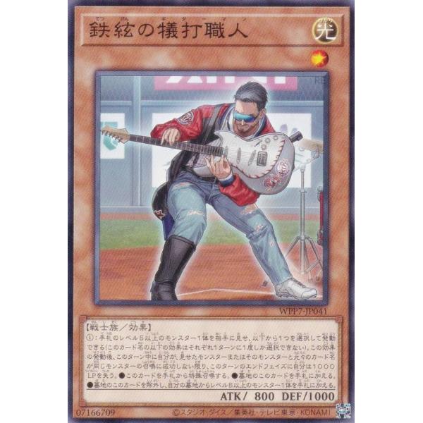 宅配便や、お手軽なメール便など様々な配送方法をご用意しております。　BOX販売・デッキ販売などの記載がない場合、ボックス封入シングルカード、デッキ封入スリーブ、デッキケースなどの単品販売です。 また、商品名に【プレイ用】表記がある場合は、プ...