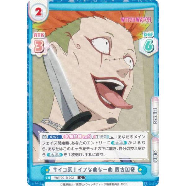 宅配便や、お手軽なメール便など様々な配送方法をご用意しております。　BOX販売・デッキ販売などの記載がない場合、ボックス封入シングルカード、デッキ封入スリーブ、デッキケースなどの単品販売です。 また、商品名に【プレイ用】表記がある場合は、プ...