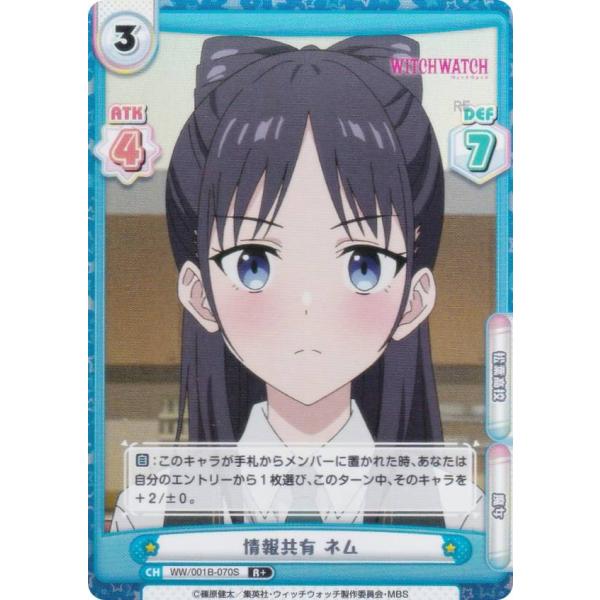 宅配便や、お手軽なメール便など様々な配送方法をご用意しております。　BOX販売・デッキ販売などの記載がない場合、ボックス封入シングルカード、デッキ封入スリーブ、デッキケースなどの単品販売です。 また、商品名に【プレイ用】表記がある場合は、プ...