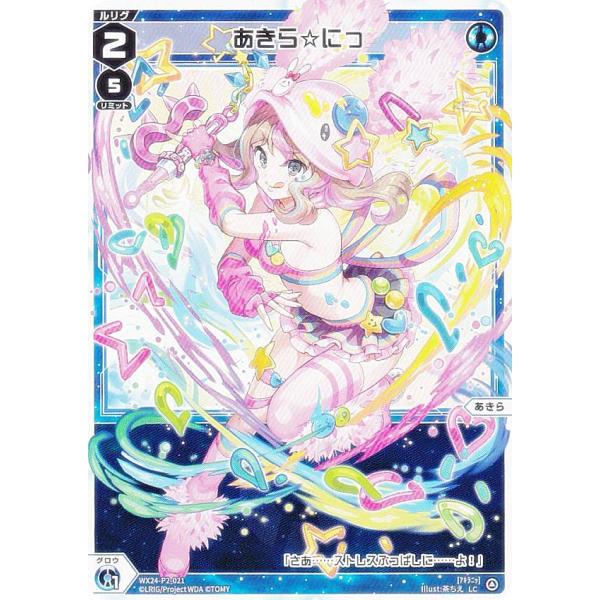 宅配便や、お手軽なメール便など様々な配送方法をご用意しております。　BOX販売・デッキ販売などの記載がない場合、ボックス封入シングルカード、デッキ封入スリーブ、デッキケースなどの単品販売です。 また、商品名に【プレイ用】表記がある場合は、プ...