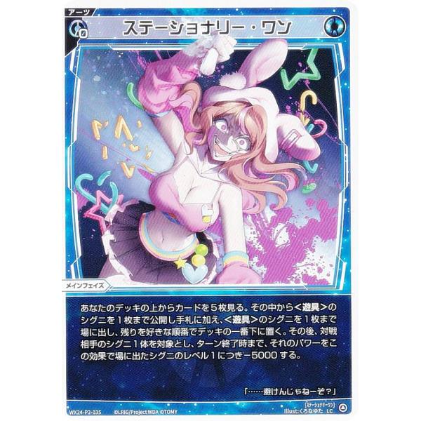 宅配便や、お手軽なメール便など様々な配送方法をご用意しております。　BOX販売・デッキ販売などの記載がない場合、ボックス封入シングルカード、デッキ封入スリーブ、デッキケースなどの単品販売です。 また、商品名に【プレイ用】表記がある場合は、プ...