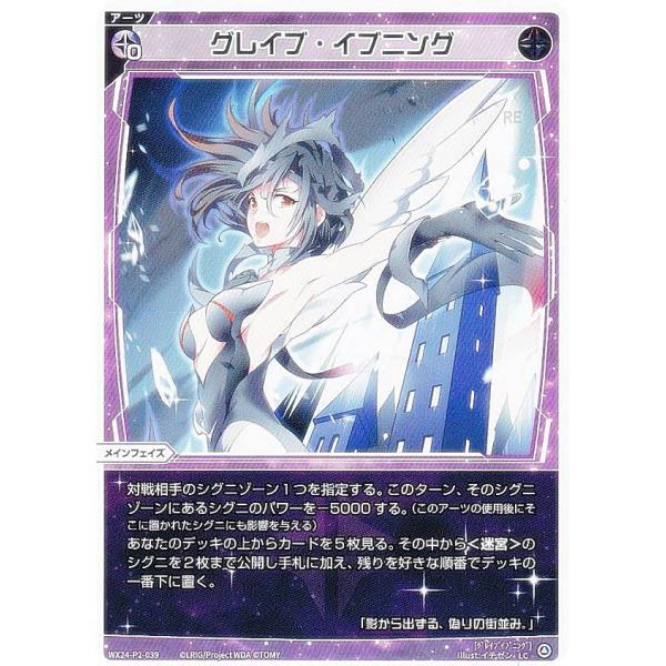 宅配便や、お手軽なメール便など様々な配送方法をご用意しております。　BOX販売・デッキ販売などの記載がない場合、ボックス封入シングルカード、デッキ封入スリーブ、デッキケースなどの単品販売です。 また、商品名に【プレイ用】表記がある場合は、プ...