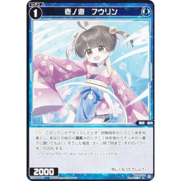 宅配便や、お手軽なメール便など様々な配送方法をご用意しております。　BOX販売・デッキ販売などの記載がない場合、ボックス封入シングルカード、デッキ封入スリーブ、デッキケースなどの単品販売です。 また、商品名に【プレイ用】表記がある場合は、プ...