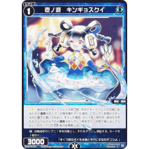 宅配便や、お手軽なメール便など様々な配送方法をご用意しております。　BOX販売・デッキ販売などの記載がない場合、ボックス封入シングルカード、デッキ封入スリーブ、デッキケースなどの単品販売です。 また、商品名に【プレイ用】表記がある場合は、プ...