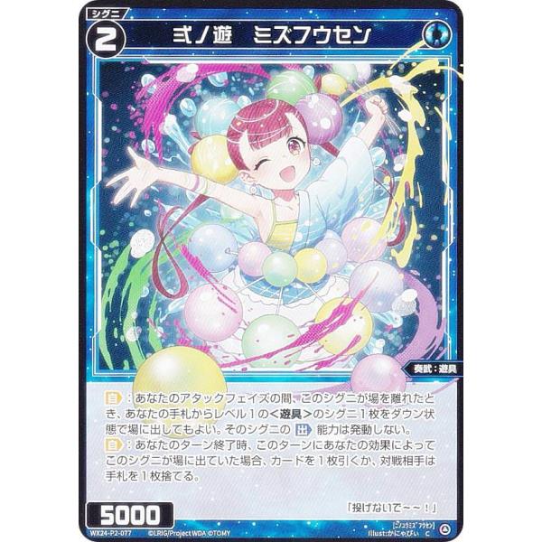 宅配便や、お手軽なメール便など様々な配送方法をご用意しております。　BOX販売・デッキ販売などの記載がない場合、ボックス封入シングルカード、デッキ封入スリーブ、デッキケースなどの単品販売です。 また、商品名に【プレイ用】表記がある場合は、プ...