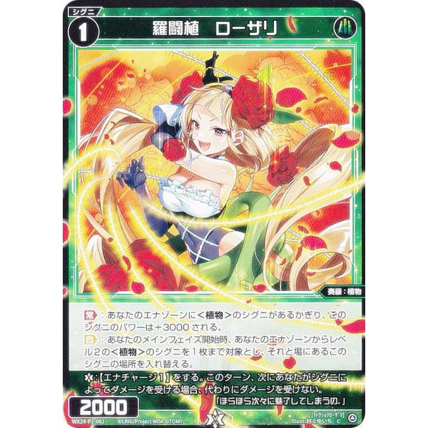 宅配便や、お手軽なメール便など様々な配送方法をご用意しております。　BOX販売・デッキ販売などの記載がない場合、ボックス封入シングルカード、デッキ封入スリーブ、デッキケースなどの単品販売です。 また、商品名に【プレイ用】表記がある場合は、プ...