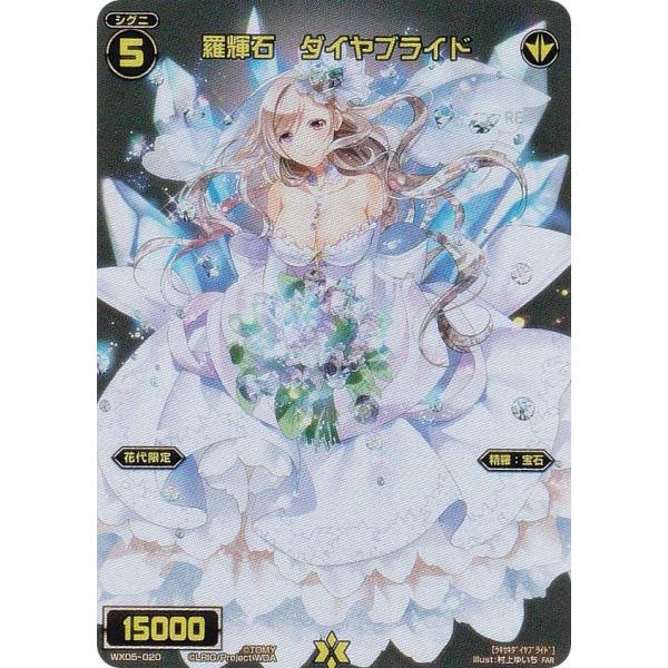 宅配便や、お手軽なメール便など様々な配送方法をご用意しております。　BOX販売・デッキ販売などの記載がない場合、ボックス封入シングルカード、デッキ封入スリーブ、デッキケースなどの単品販売です。 また、商品名に【プレイ用】表記がある場合は、プ...