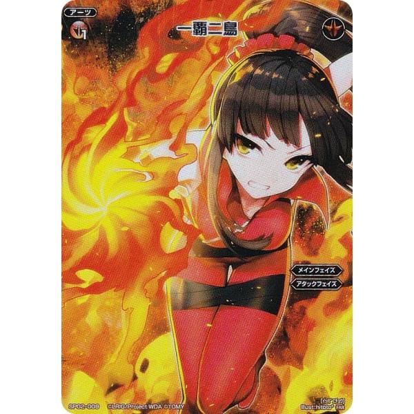 宅配便や、お手軽なメール便など様々な配送方法をご用意しております。　BOX販売・デッキ販売などの記載がない場合、ボックス封入シングルカード、デッキ封入スリーブ、デッキケースなどの単品販売です。 また、商品名に【プレイ用】表記がある場合は、プ...