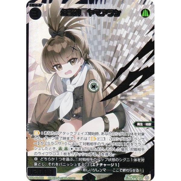 宅配便や、お手軽なメール便など様々な配送方法をご用意しております。　BOX販売・デッキ販売などの記載がない場合、ボックス封入シングルカード、デッキ封入スリーブ、デッキケースなどの単品販売です。 また、商品名に【プレイ用】表記がある場合は、プ...