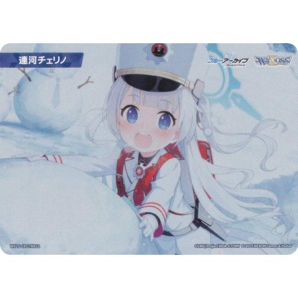 宅配便や、お手軽なメール便など様々な配送方法をご用意しております。　BOX販売・デッキ販売などの記載がない場合、ボックス封入シングルカード、デッキ封入スリーブ、デッキケースなどの単品販売です。 また、商品名に【プレイ用】表記がある場合は、プ...