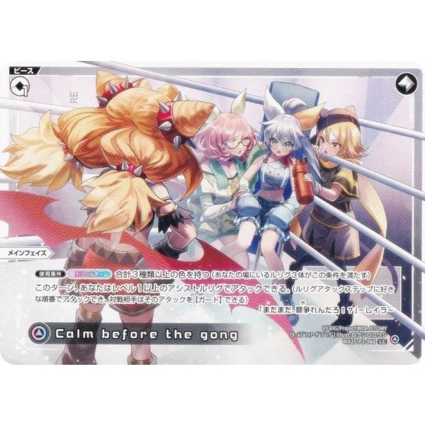 宅配便や、お手軽なメール便など様々な配送方法をご用意しております。　BOX販売・デッキ販売などの記載がない場合、ボックス封入シングルカード、デッキ封入スリーブ、デッキケースなどの単品販売です。 また、商品名に【プレイ用】表記がある場合は、プ...