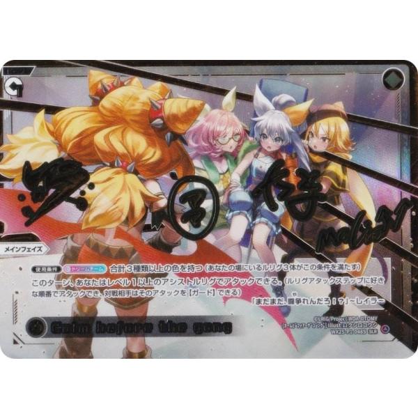 宅配便や、お手軽なメール便など様々な配送方法をご用意しております。　BOX販売・デッキ販売などの記載がない場合、ボックス封入シングルカード、デッキ封入スリーブ、デッキケースなどの単品販売です。 また、商品名に【プレイ用】表記がある場合は、プ...