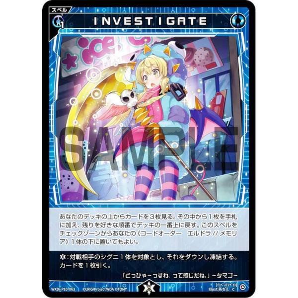 [ボックス、デッキ封入のシングル販売カードです。] 宅配便や、お手軽なメール便など様々な配送方法をご用意しております。