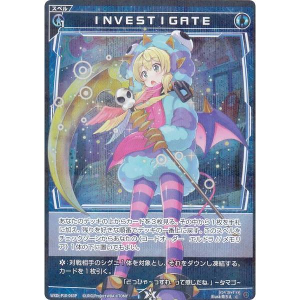 [ボックス、デッキ封入のシングル販売カードです。] 宅配便や、お手軽なメール便など様々な配送方法をご用意しております。