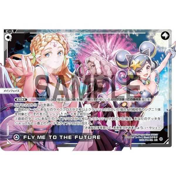 [ボックス、デッキ封入のシングル販売カードです。] 宅配便や、お手軽なメール便など様々な配送方法をご用意しております。