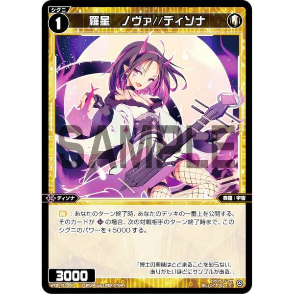 [ボックス、デッキ封入のシングル販売カードです。] 宅配便や、お手軽なメール便など様々な配送方法をご用意しております。