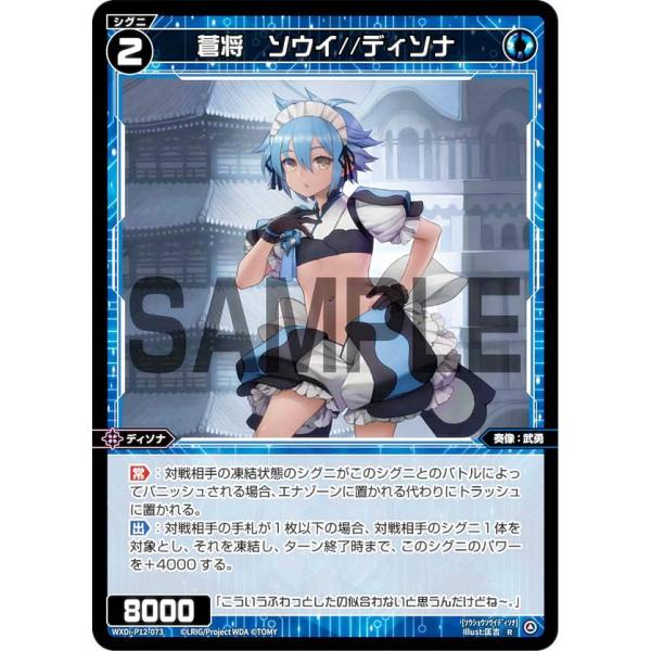 [ボックス、デッキ封入のシングル販売カードです。] 宅配便や、お手軽なメール便など様々な配送方法をご用意しております。