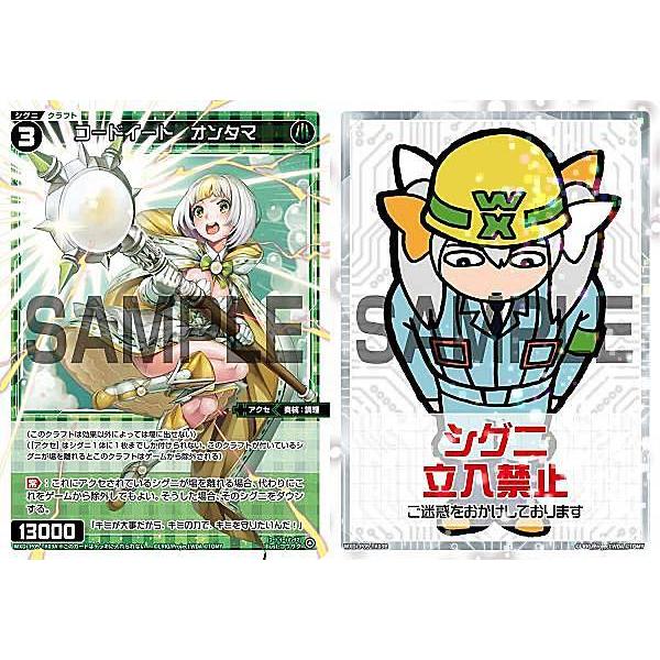 [ボックス、デッキ封入のシングル販売カードです。] 宅配便や、お手軽なメール便など様々な配送方法をご用意しております。