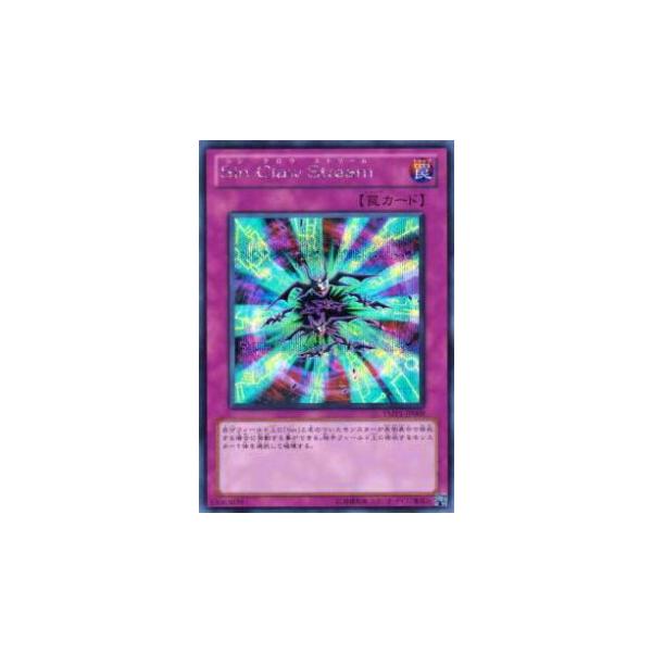 宅配便や、お手軽なメール便など様々な配送方法をご用意しております。　BOX販売・デッキ販売などの記載がない場合、ボックス封入シングルカード、デッキ封入スリーブ、デッキケースなどの単品販売です。 また、商品名に【プレイ用】表記がある場合は、プ...