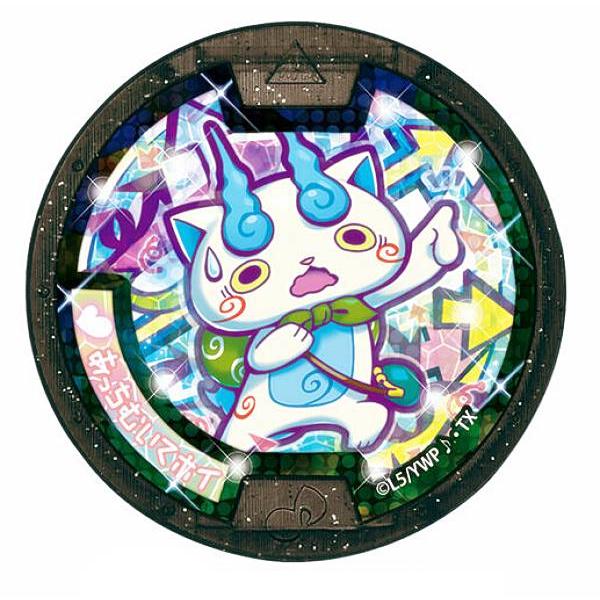 (c)LEVEL-5/妖怪ウォッチ♪プロジェクト・テレビ東京 カプセル商品についてはカプセル・ブックレットが付かない場合があります。食玩についてはお菓子、外箱は付いておらず玩具のみの販売となります。宅配便や、お手軽なメール便など様々な配送方...