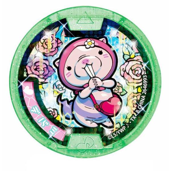 (c)LEVEL-5/妖怪ウォッチ♪プロジェクト・テレビ東京 カプセル商品についてはカプセル・ブックレットが付かない場合があります。食玩についてはお菓子、外箱は付いておらず玩具のみの販売となります。宅配便や、お手軽なメール便など様々な配送方...