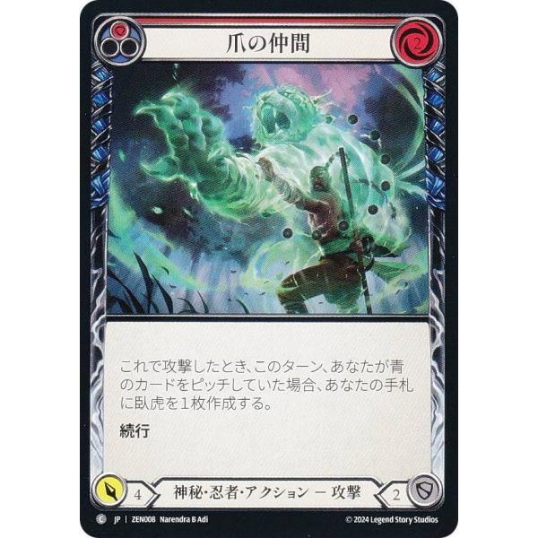 Part the Mistveil 宅配便や、お手軽なメール便など様々な配送方法をご用意しております。　BOX販売・デッキ販売などの記載がない場合、ボックス封入シングルカード、デッキ封入スリーブ、デッキケースなどの単品販売です。 また、商品...