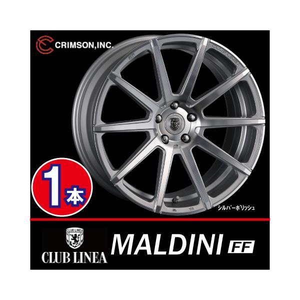 ◆メーカー名：クリムソン◆ホイール名：クラブリネア マルディーニ FF CRIMSON CLUB LINEA MALDINI◆インチ：18インチ◆穴数・PCD：5H112◆ホイールカラー：シルバーポリッシュ◆本数：1本◆状態：新品1本価格で...