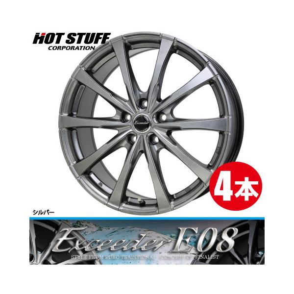 ◆メーカー名：ホットスタッフ◆ホイール名：エクシーダー E08 Exceeder◆インチ：12インチ◆穴数・PCD：4H100◆ホイールカラー：ダークシルバー◆本数：4本◆状態：新品4本価格です出品画像はイメージですので実物と色目や見た目が...