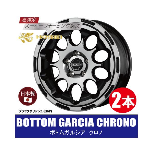 ◆メーカー名：KITジャパン◆ホイール名：ボトムガルシア クロノ BOTTOM GARCIA CHRONO◆インチ：17インチ◆穴数・PCD：5H100◆ホイールカラー：ブラックポリッシュ◆本数：2本◆状態：新品2本価格です出品画像はイメー...