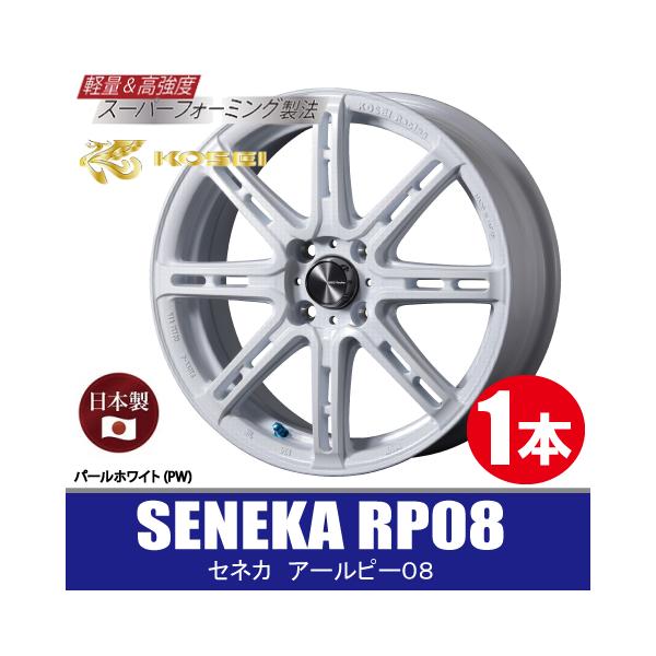 ◆メーカー名：KITジャパン◆ホイール名：セネカ RP08 Kosei RACING SENEKA◆インチ：16インチ◆穴数・PCD：4H100◆ホイールカラー：パールホワイト◆本数：1本◆状態：新品1本価格です出品画像はイメージですので実...