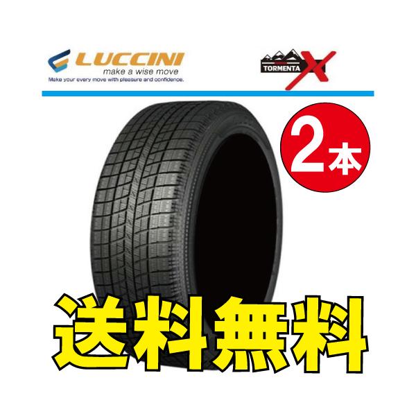 2本の価格になります。ホイールは付属しません。メーカー取り寄せの為製造年は指定頂けません。（２年以内製造品）当店にて在庫している物では無く、メーカー取寄せ品の為欠品・廃盤の可能性がありますのでご了承ください。適合車種一例：