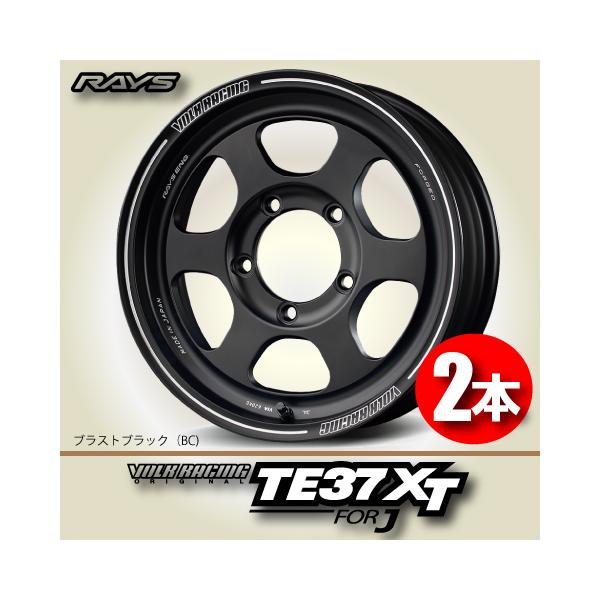 ◆メーカー名：レイズ◆ホイール名：ボルクレーシング TE37XT forJ RAYS VOLK RACING◆インチ：16インチ◆穴数・PCD：5H139.7◆ホイールカラー：ブラストブラック◆本数：2本◆状態：新品2本価格です出品画像はイ...