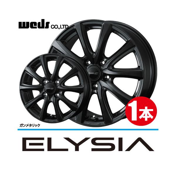 ◆メーカー名：ウェッズ◆ホイール名：エリシア WEDS ELYSIA◆インチ：14インチ◆穴数・PCD：4H100◆ホイールカラー：ガンメタリック◆本数：1本◆状態：新品1本価格です出品画像はイメージですので実物と色目や見た目が変わる場合が...